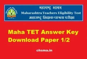 Maharashtra TET Answer Key 15/7/2018 Paper~1/2 pdf! MAHATET Ans Sheet